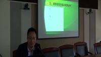 2018.5.22林业信息培训,政务信息3