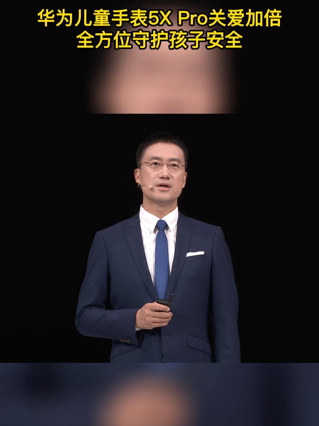 今日全新发布的华为儿童手表5X系列,不仅支持离线.