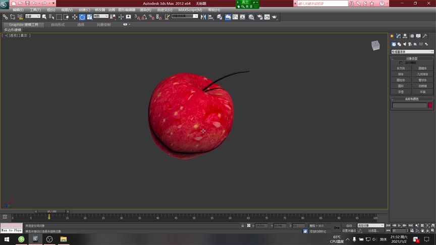 第一天使用3Dmax学习画了个苹果,小白一枚有没有一起学习进步的