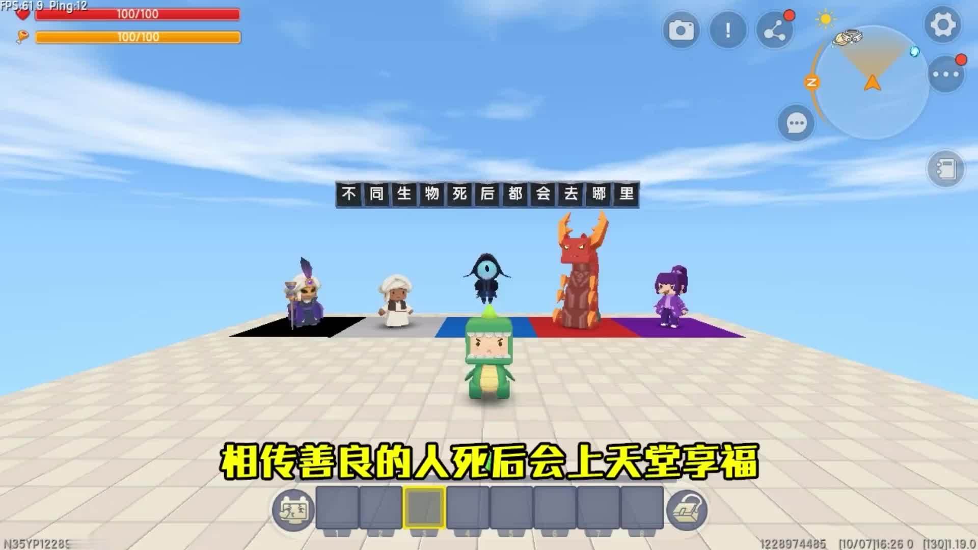 迷你世界:不同生物死亡方式!地心人晒死,沙虫呛死,那表妹呢?