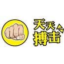 天天搏击小视频 