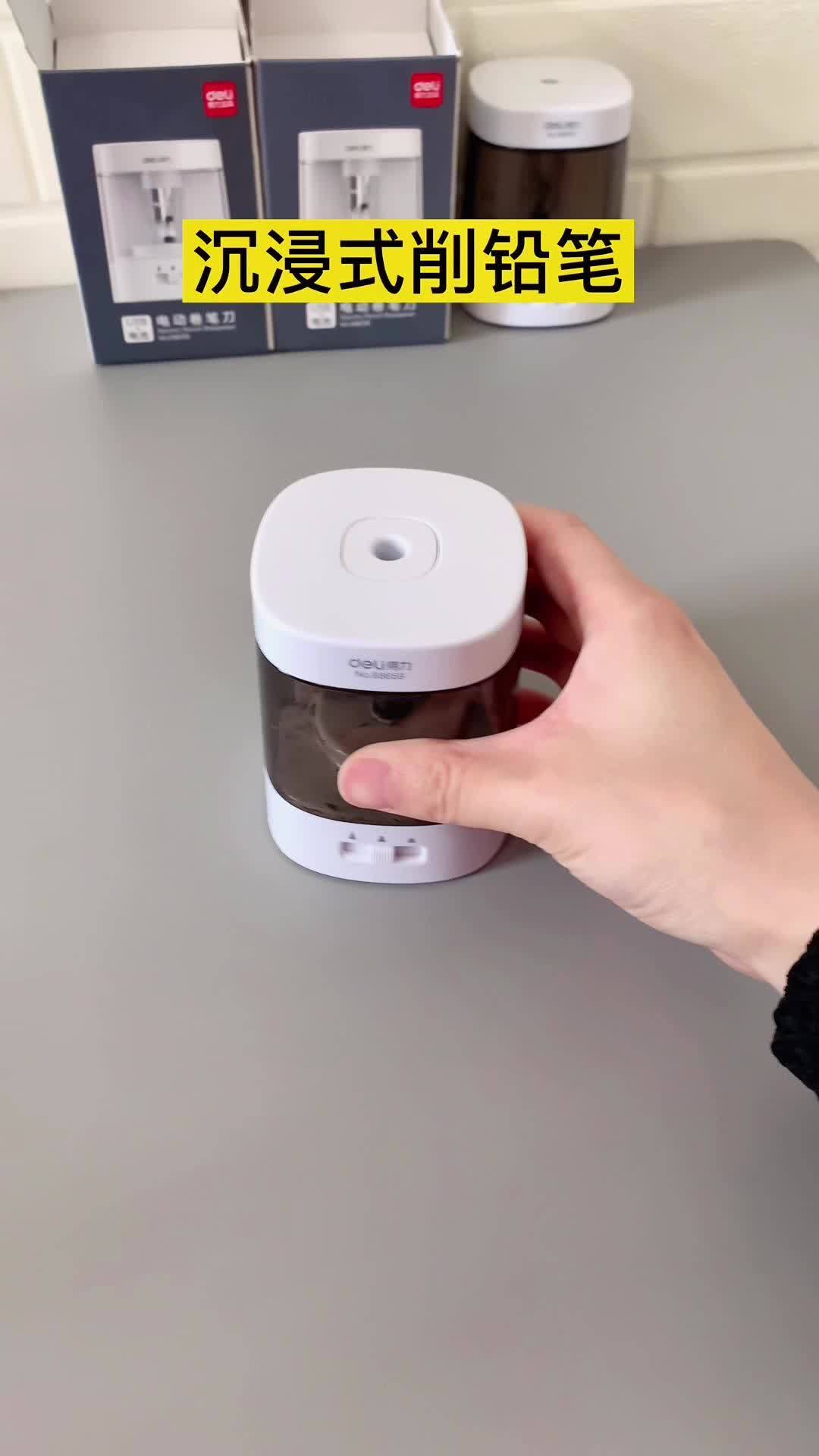 孩子平时削铅笔太麻烦,找到了一款好用的削笔机,使用简单方便,削出来...