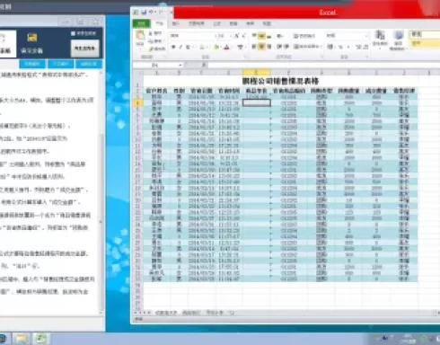 云飘课堂-二级MS office高级应用:EXCEL实例28-excel