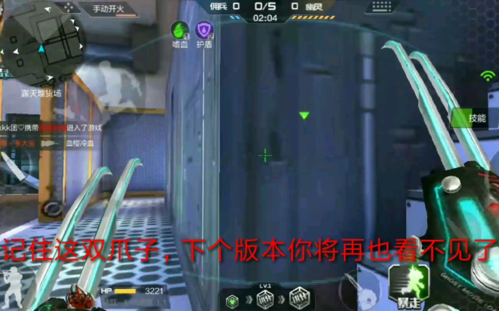 【穿越火线:枪战王者】生化模式 猎手,僵尸混剪