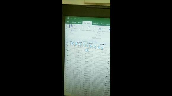 电脑自动更新了系统,让后Excel.