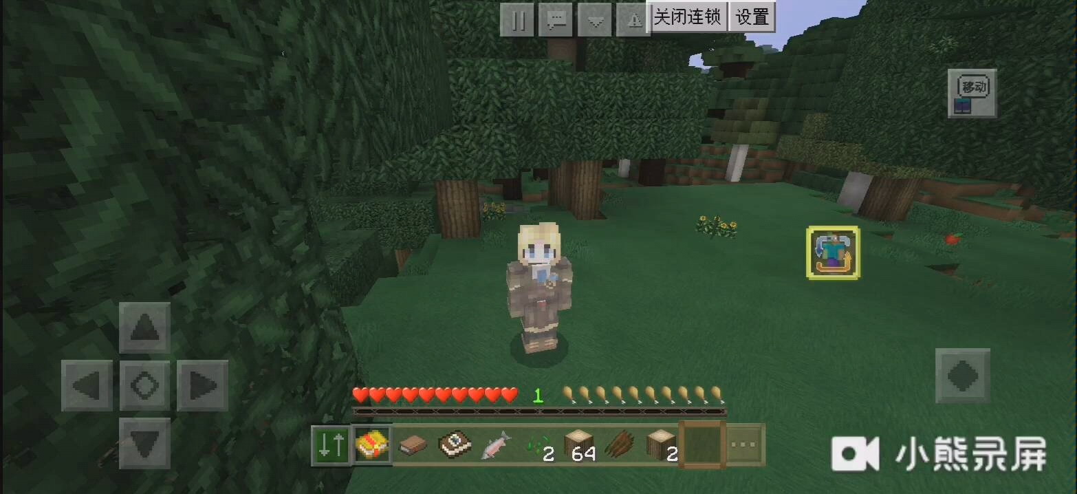 我的世界生存加无尽贪婪模组第二期