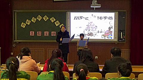 孟家小学电视台第16期---“家风家教演讲比赛”全程实录