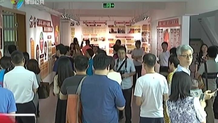 佛山推进新时代文明实践中心建设 打通服务群众“最后一公里”