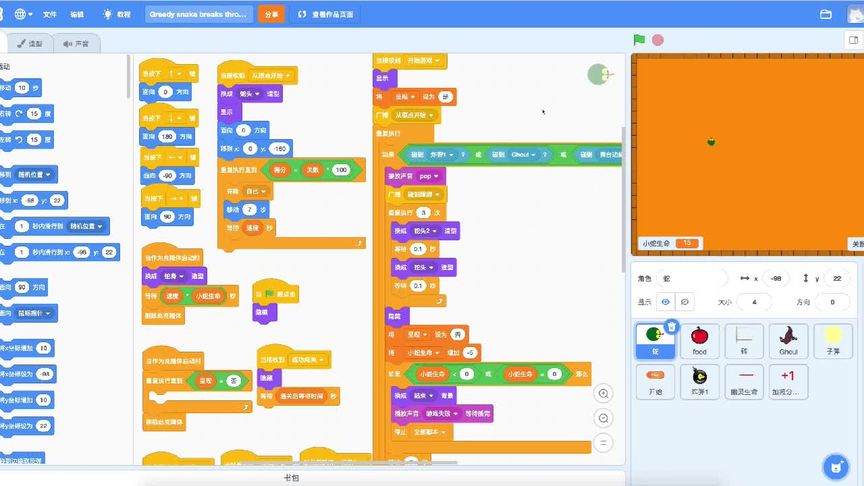 #学浪计划 #少儿编程 #scratch少儿创意编程