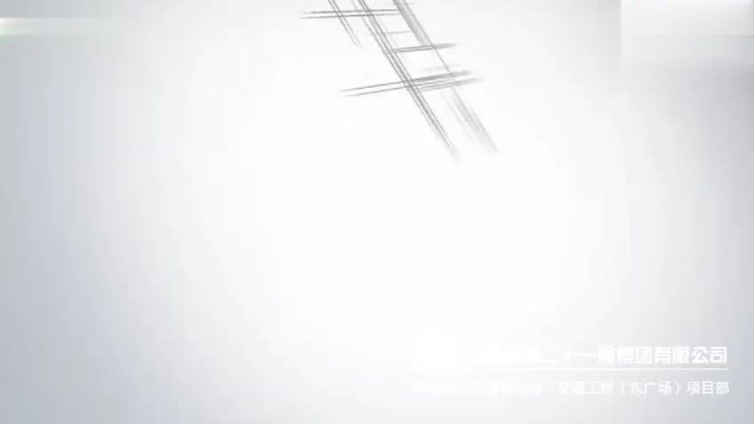 地下连续墙施工动画演示,18年一建市政案例考题,简述导坑的作用
