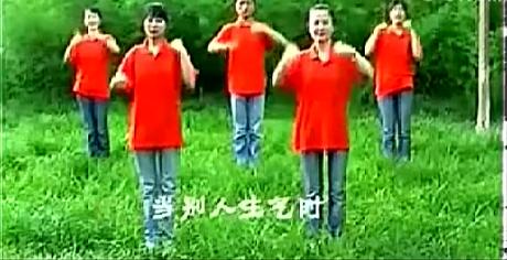 手语舞蹈教学视频 手语操《相亲相爱一家人》