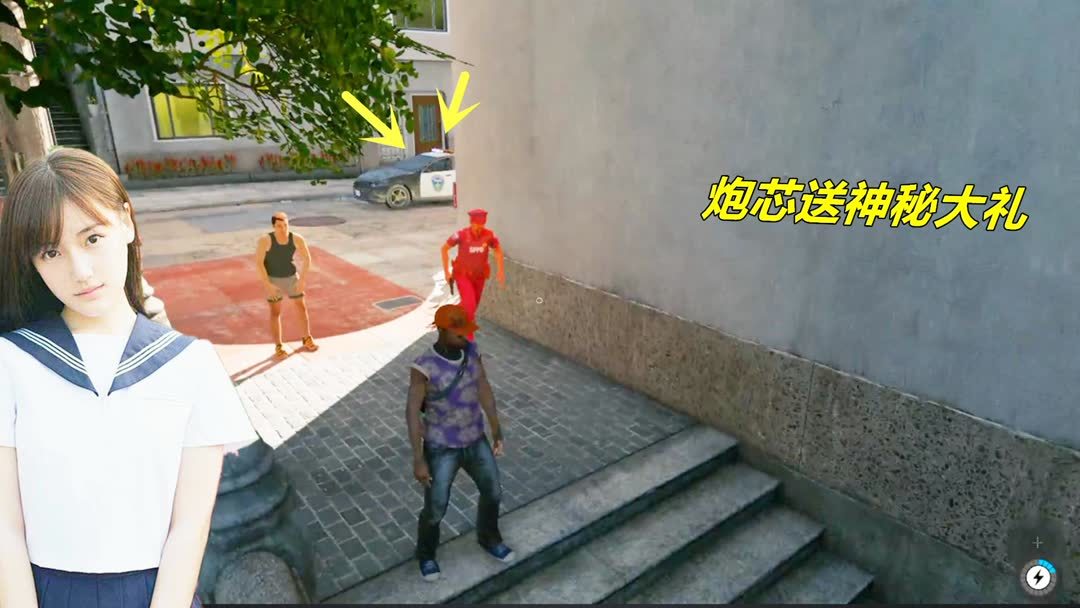 模拟大自然:炮芯叫我帮助警察叔叔抓坏人,送我一个超棒的惊喜