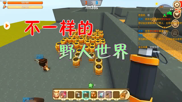 迷你世界无敌版野人来了,不一样的野人世界!