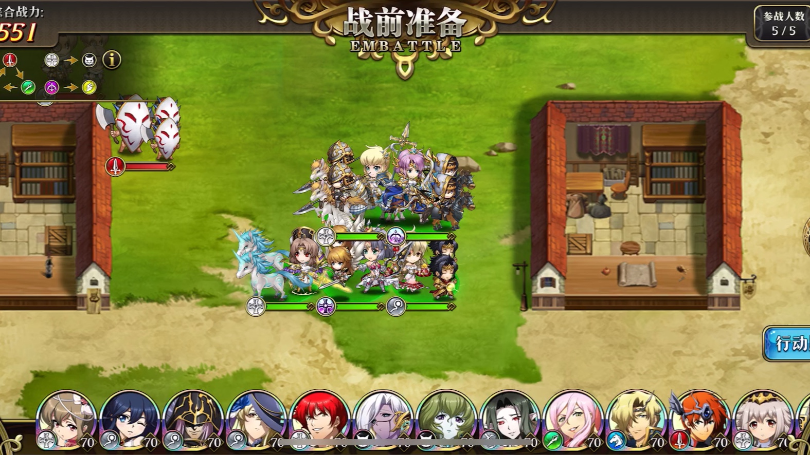 梦幻模拟战 封印战域 第七期 第一战域 光辉公主70