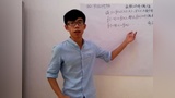三分钟学数学之函数之函数的奇偶性