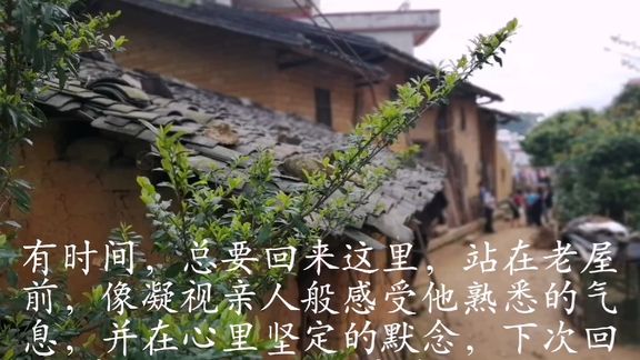 祖屋己是风烛残年,推开苍桑的木门,砖瓦零落感慨万千