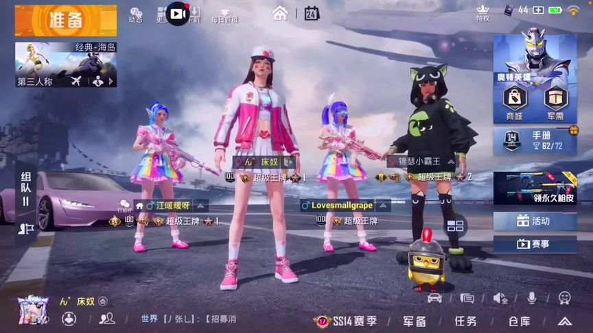 什么是快乐#什么是快乐 #点亮好奇心 #上才艺