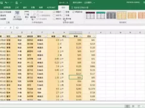 Microsoft Excel 基礎教學 06:格式化為表格 & 交叉分析篩選器