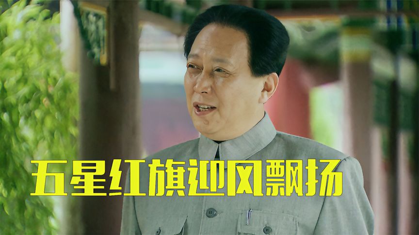 第一颗核导弹试验成功,新中国再次震惊了世界#历史人物 #历史