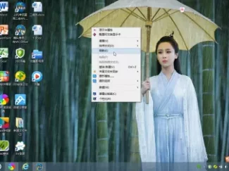 计算机二级MS Office第十二套Excel