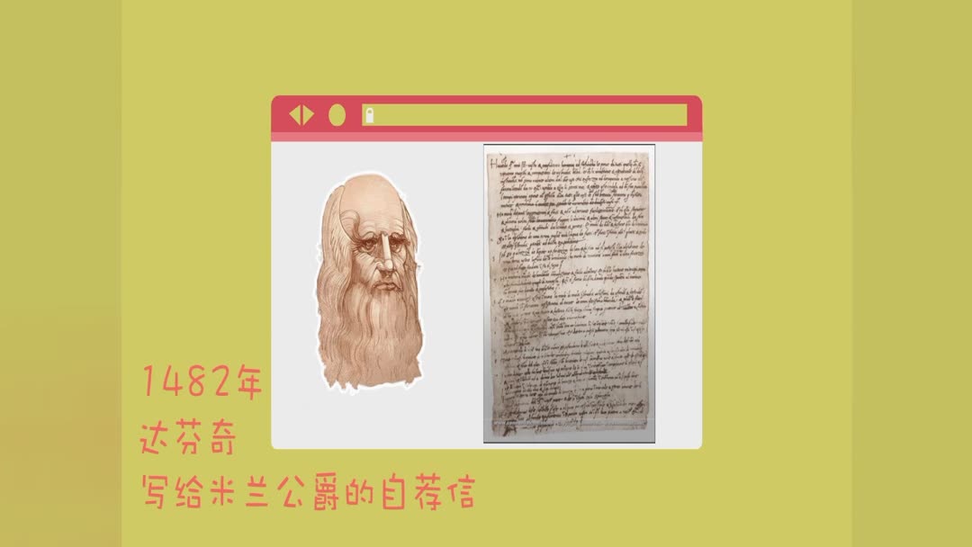 个人工作简历怎么写