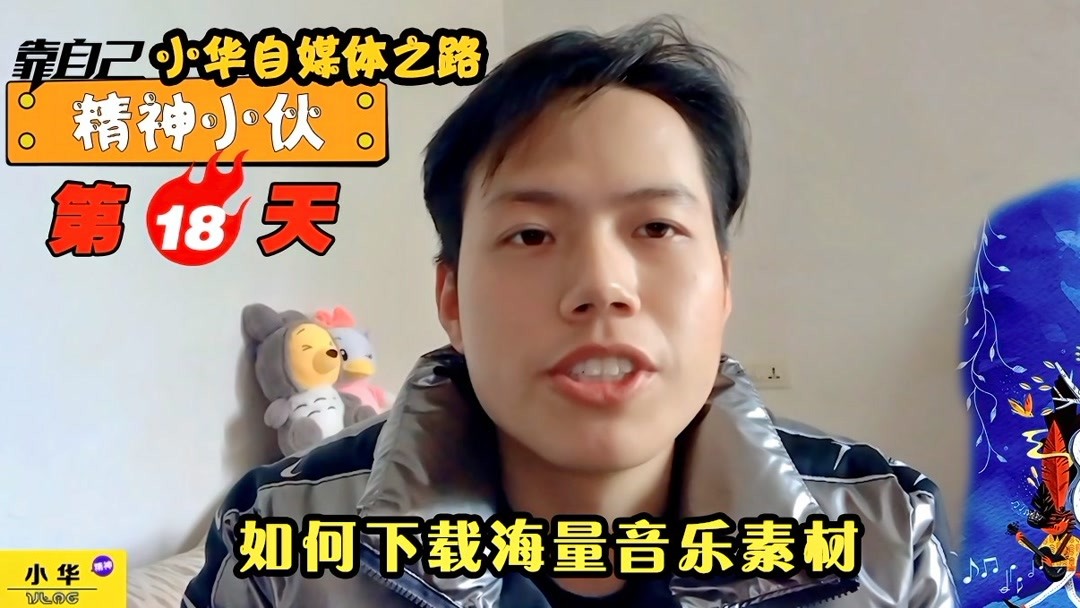 还不知道如何下载视频素材?小伙教你一键下载超简单!