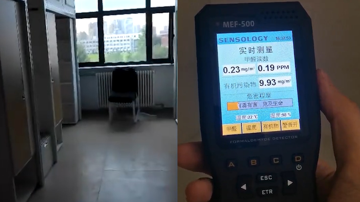 吉林大学让学生搬入新装修宿舍引吐槽,学生自测甲醛超标,学校...