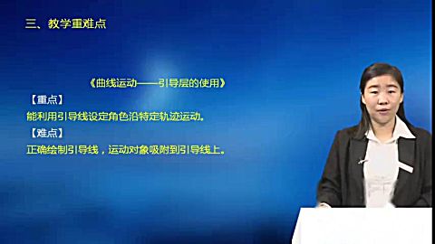 2019小学资格证面试真题信息技术面试试讲模板山西ycls