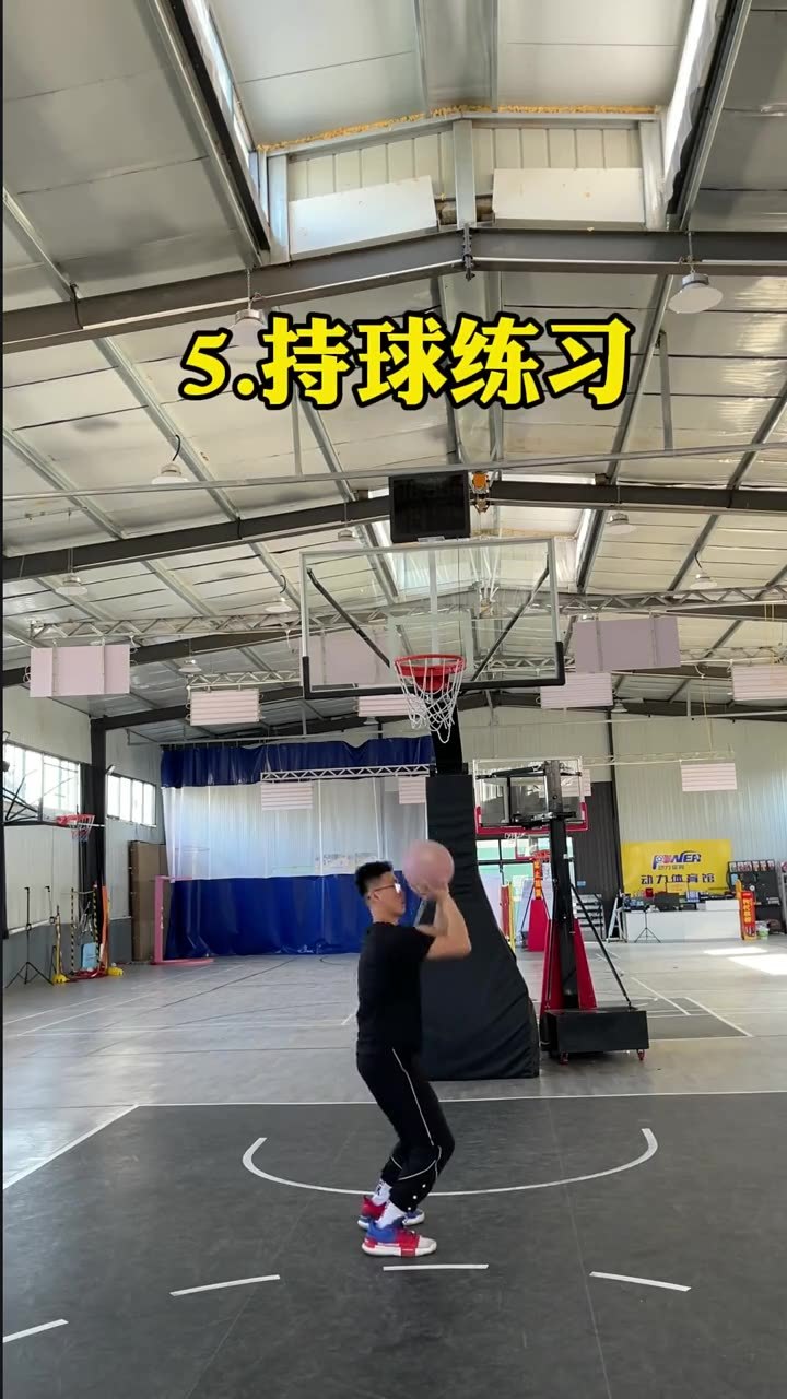 正确的投篮姿势是提升投篮