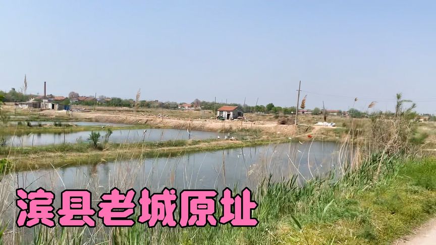 山东滨州滨城区滨北镇曾经有个带城墙的老城,位于渤海五路西侧!