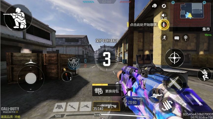 爆破模式送死的可真多。