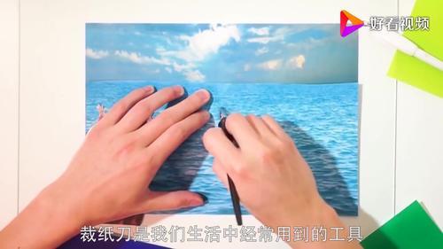 高科技裁纸刀,能裁纸,能裁布,就是不会割破手指头