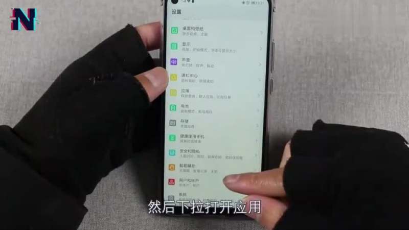 一分钟教你如何简单卸载华为手机的自带软件,都学学