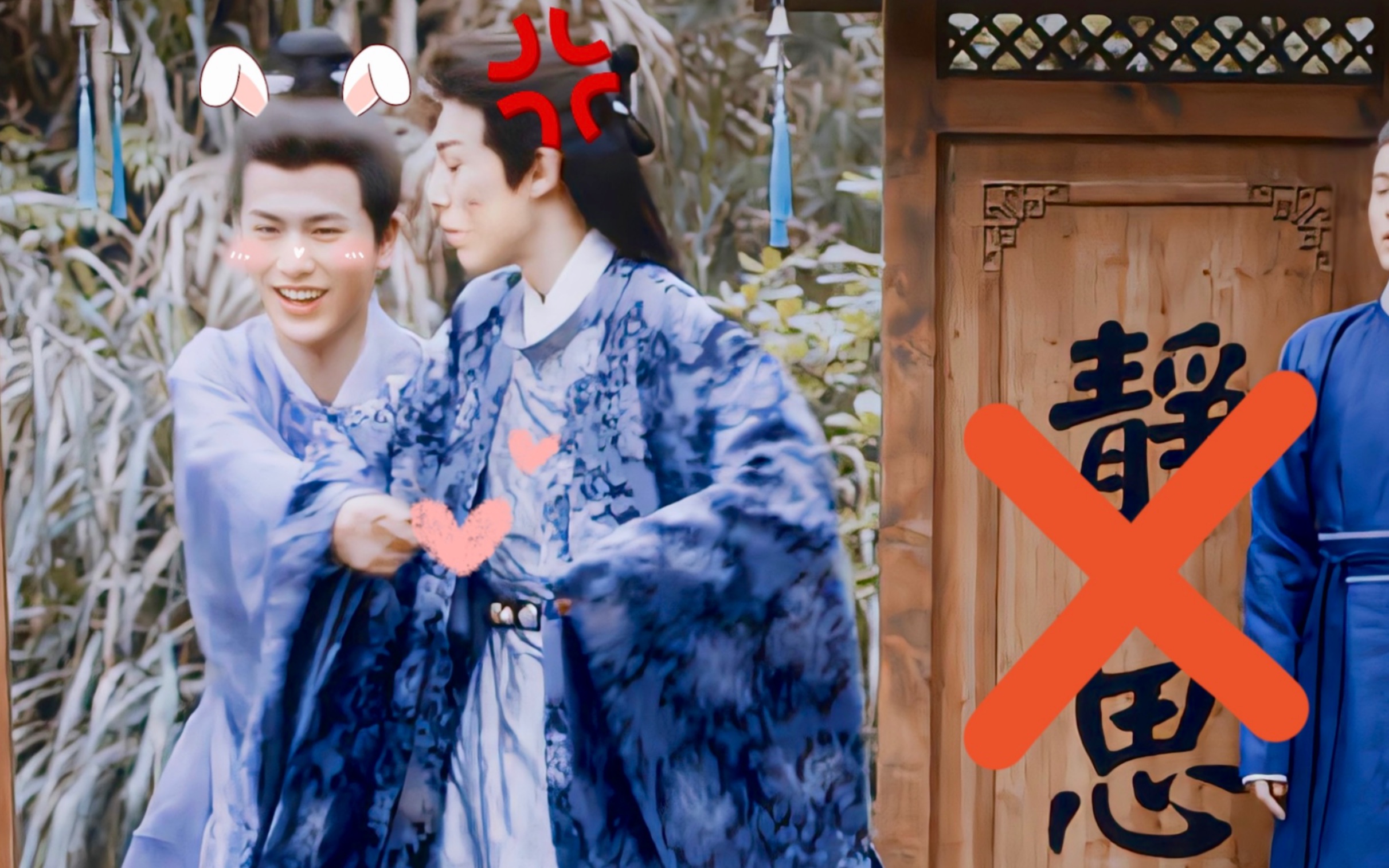 爱情代码,指令错位,但跑的飞起!【CP大乱斗|苍兰诀】