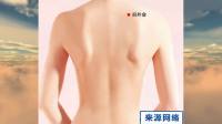 ...医学》教程系列之《经络与穴位》第十四讲——手太阳小肠经上的穴位
