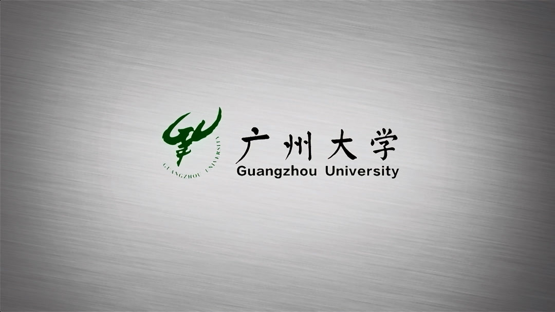 广州大学2019招生宣传片
