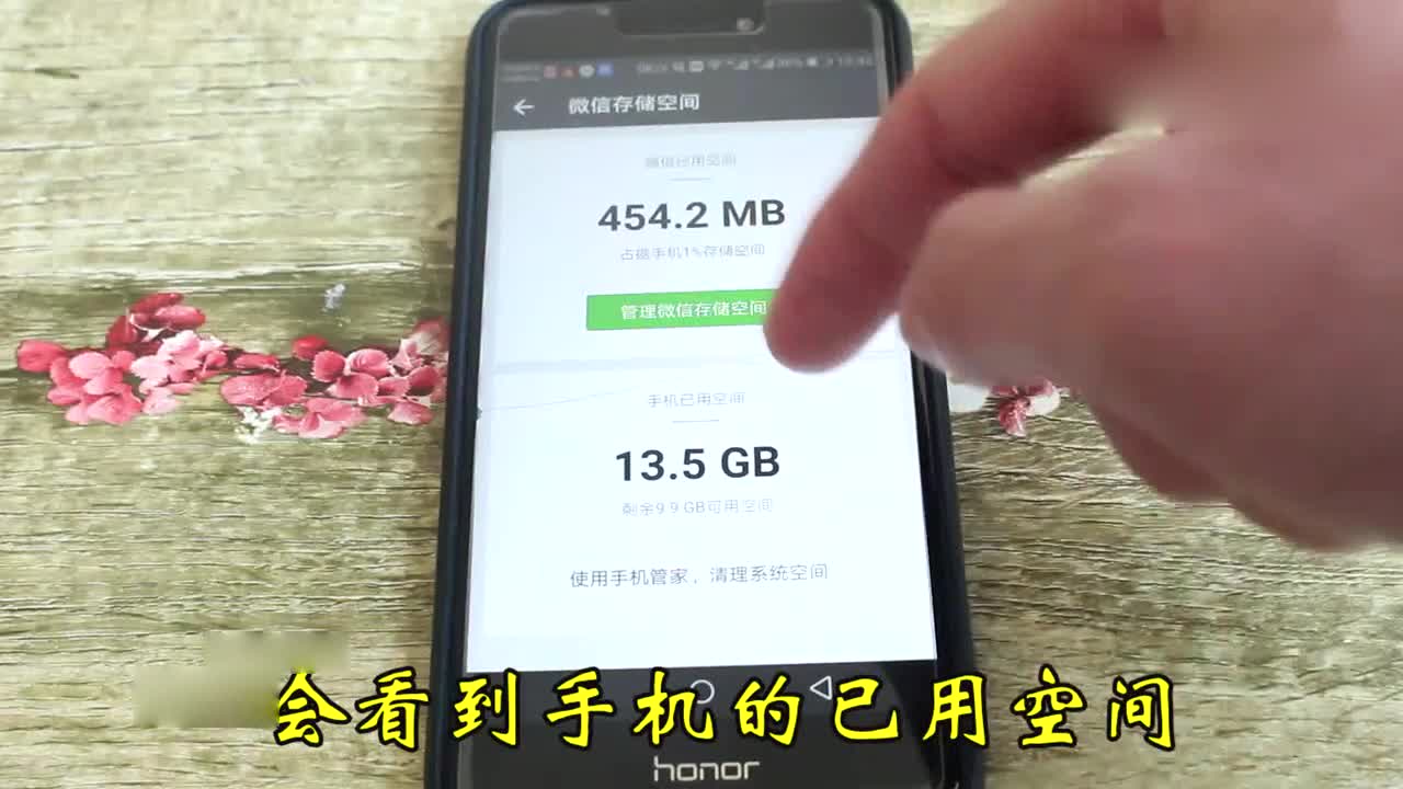 这才是正确清理微信内存的方法!只需按下这里,垃圾3秒清理干净