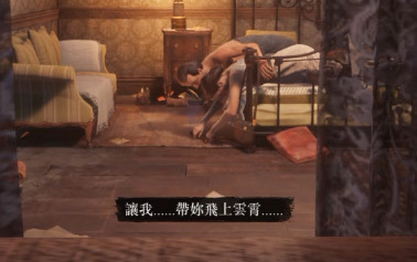 荒野大镖客2 这游戏的彩蛋总是这么刺激!