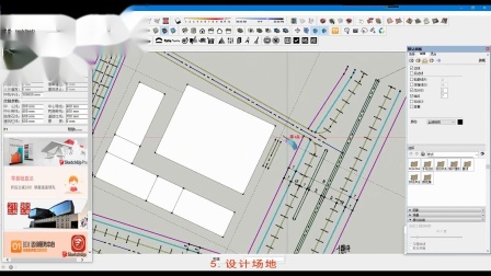 01BIM软件 建筑方案设计之五:场地设计