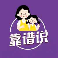 妈妈靠谱聊 