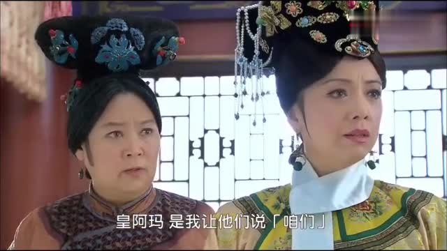 还珠格格:容嬷嬷教小燕子规矩,吓得小燕子直哆嗦,容嬷嬷太可怕