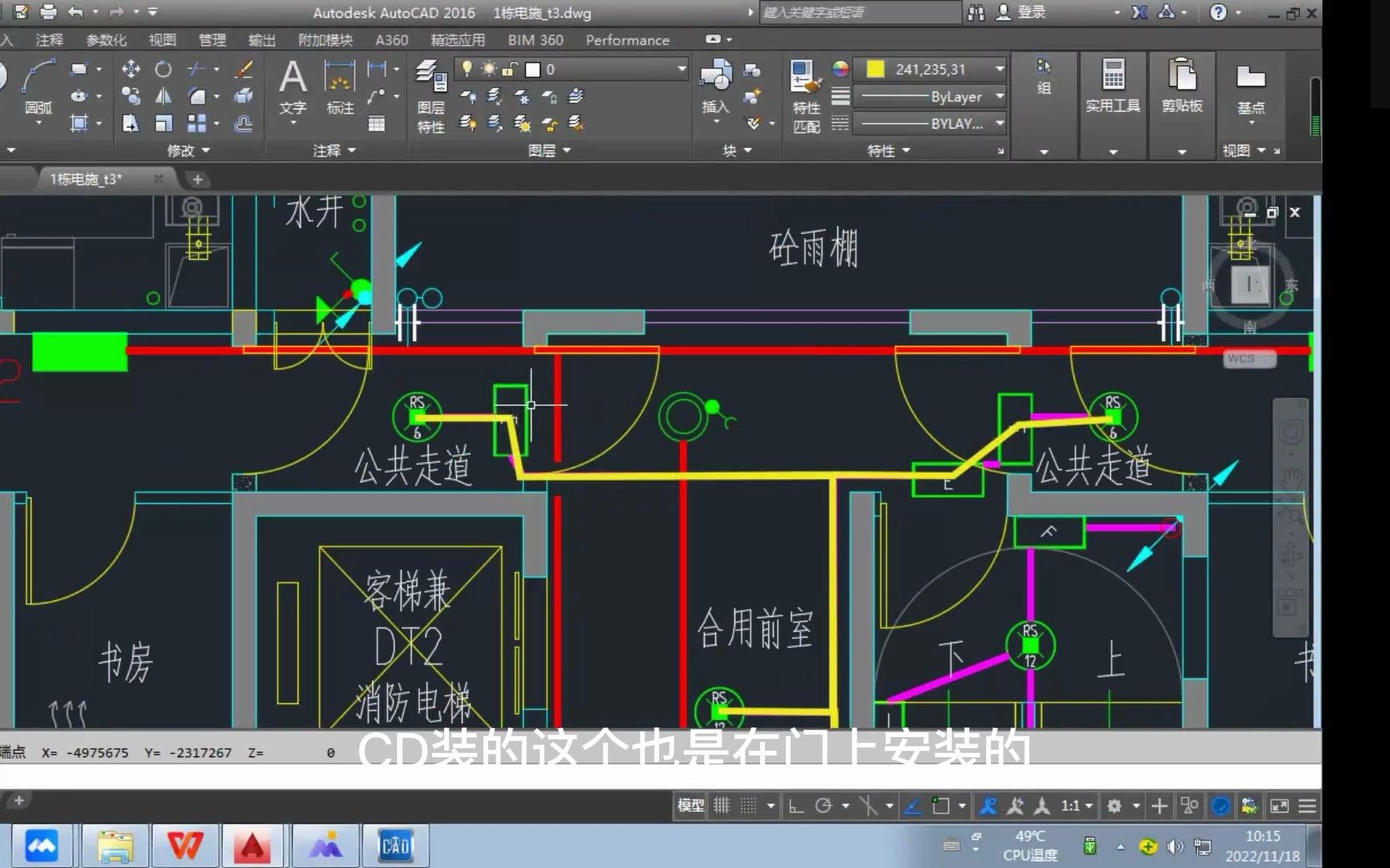 安装工程预算实战课程#建筑安装工程预算实训班