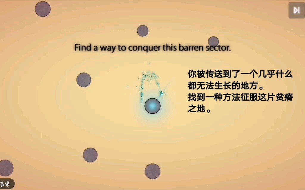 [没落的神作]《真菌世界》第十二关:100