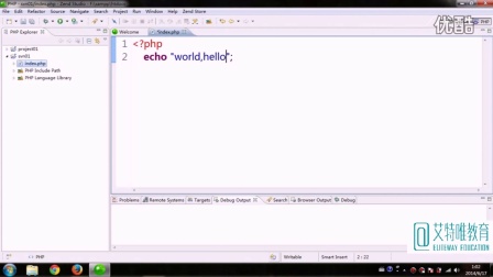 PHP入门_018SVN插件的使用_艾特唯教育