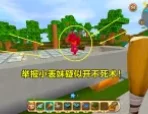迷你世界:忆涵和小表妹的生存日记 第87集 洪福齐天?有远程遥控炸弹,...