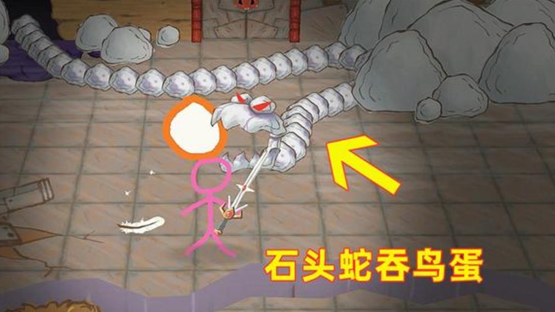 小歪模拟器:遭遇石头蛇,情况紧急,小歪如何逃出生天?