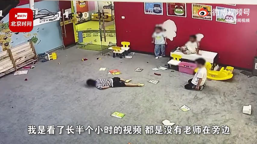 男孩上培训班被同学打10多分钟致脑震荡 母亲:老师只顾玩手机,还强迫...