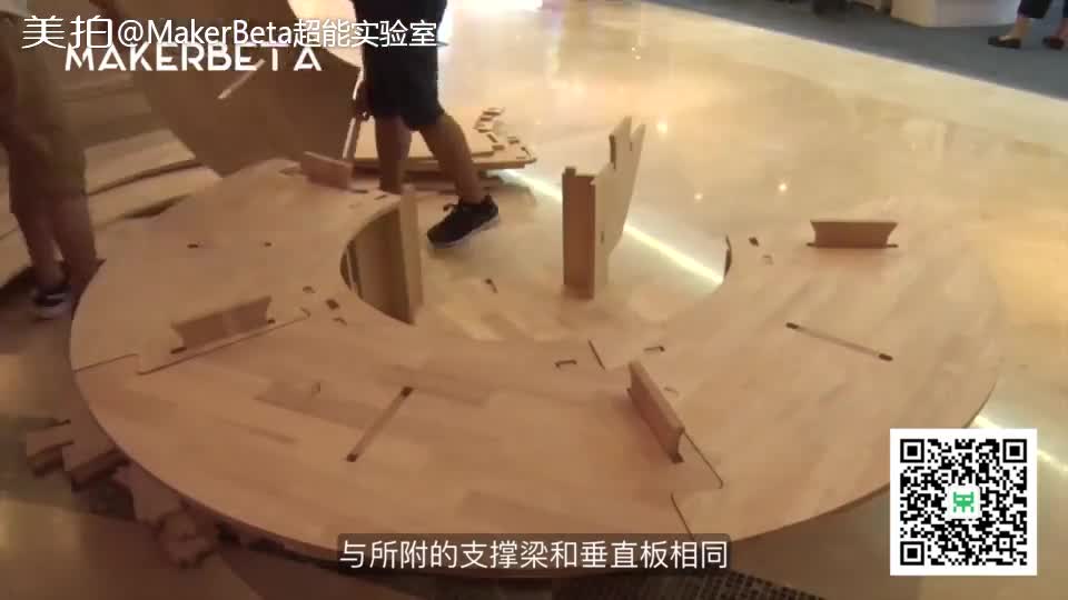 MakerBeta超能实验室:未来的阳台竟然可以这样?!#MakerBeta超能...