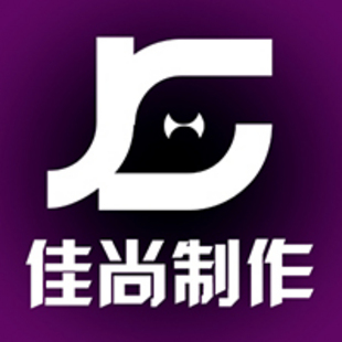 淘宝店铺-佳尚制作 