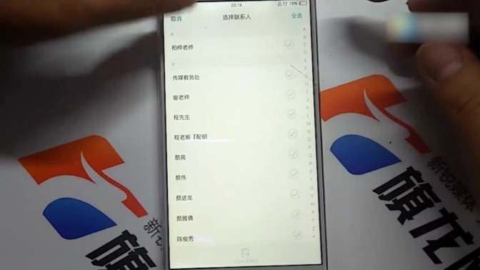 怎么把sim卡联系人导入手机